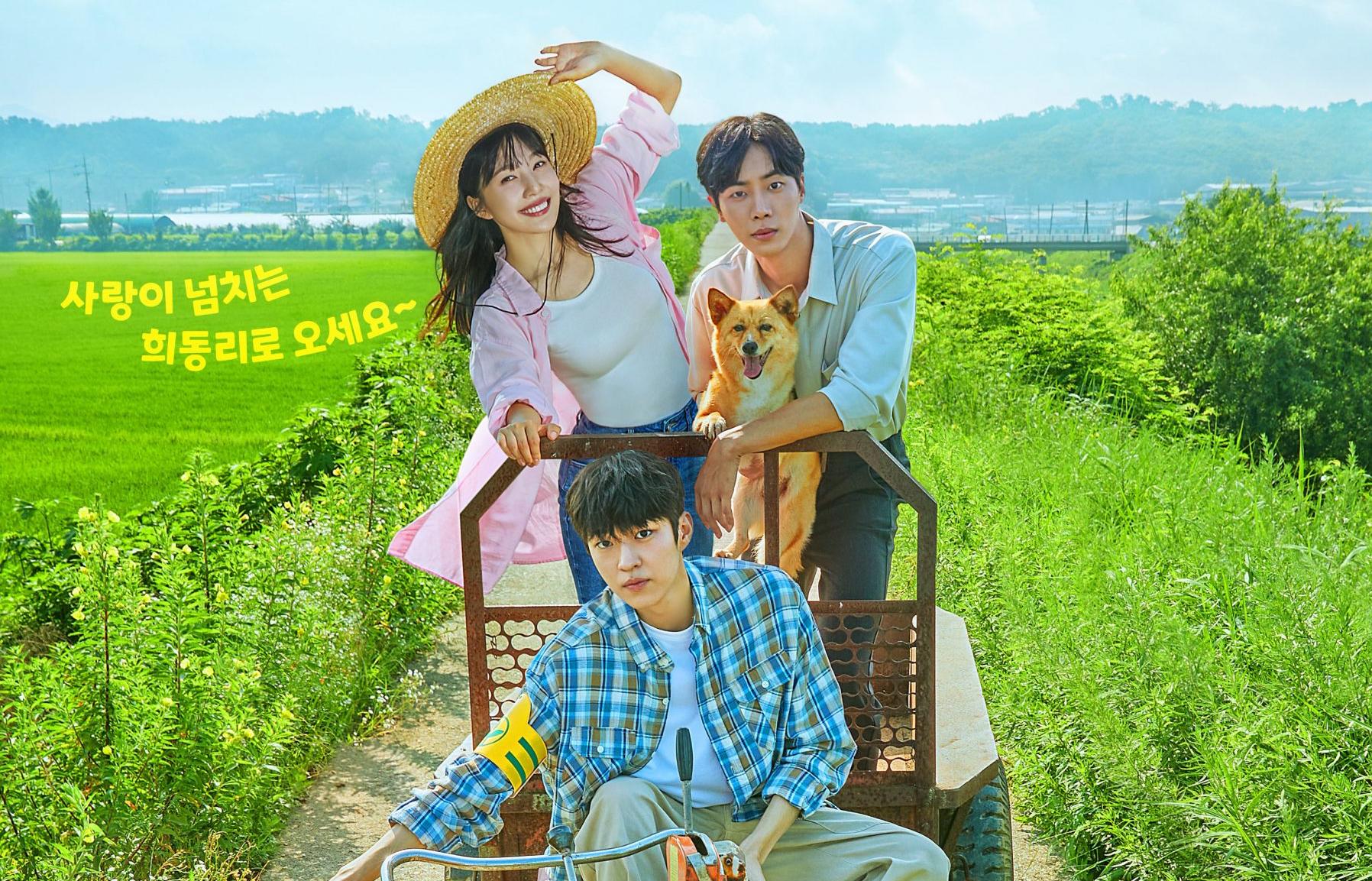 จอย(Joy) วง Red Velvet, ชูยองอู(Chu Young Woo) และแบคซองชอล(Baek Sung ...